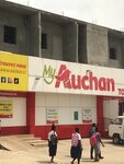 My Auchan toit rouge (Abidjan, La commune Yopougon, Rue M34), süpermarket  Abican'dan
