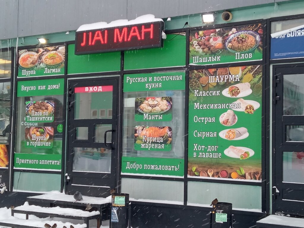 Kafe Восточная кухня, Novosibirsk, foto