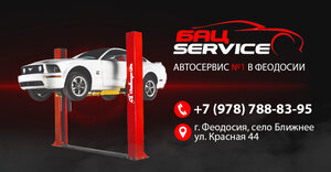 BacService (Красная улица No:44, село Ближнее), otomobil servisi  Kırım Cumhuriyeti'nden
