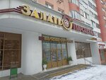 Ювелирная мастерская (Maksima Tanka Street No:34к1), kuyumcu atölyeleri  Minsk'ten