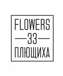 Flowers 33 (Pluschikha Street No:33), çiçekçiler  Moskova'dan