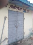 Avensis Pic Nic (Brazzaville, Commune de Moungali), oto aksesuarları  Brazzaville'den
