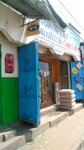 Ets S. Continentale (Brazzaville, Commune de Moukoundzi-Ngouaka, Rue Boupanda, 48), ev temizlik ürünleri  Kongo'dan