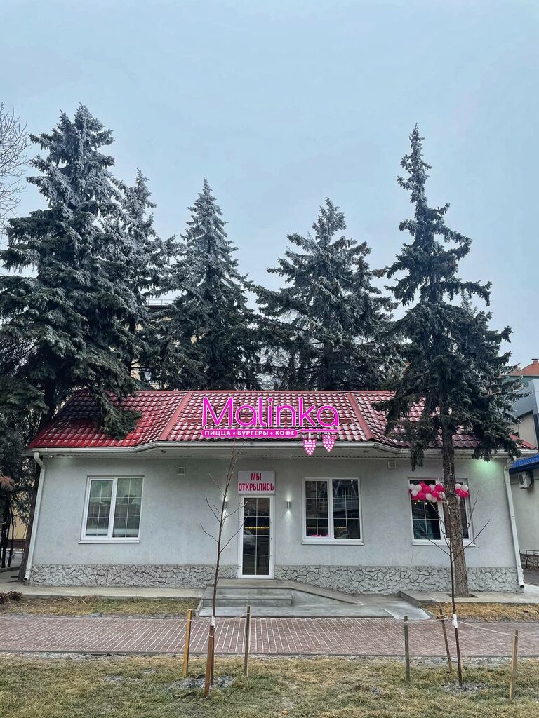 Fast food Malinka, Essentuky, foto