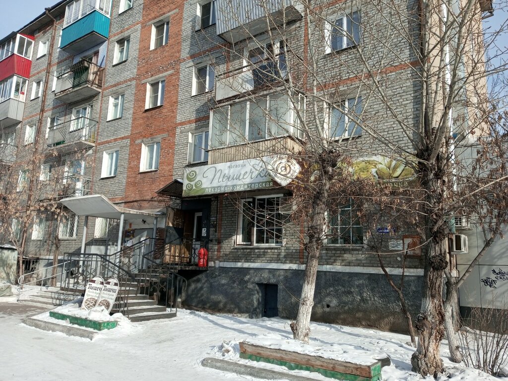 Pasta, şekerleme ve tatlı Пышечка, Ulan‑Ude, foto