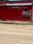 Ets Kane rt Frères (Brazzaville, Commune de Moungali, Rue Lékoumou), toptan satış mağazaları  Brazzaville'den