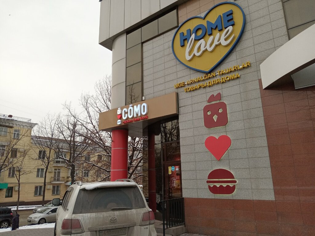 Fast food Como Chicken, Almatı, foto