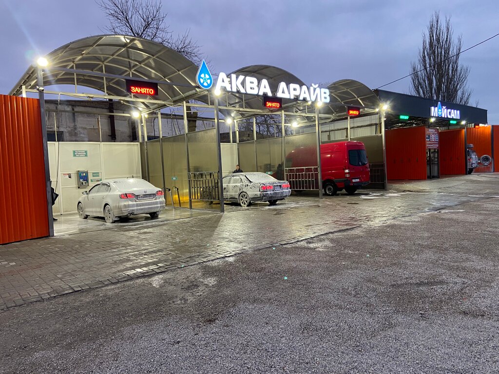Oto yıkama Аква Драйв, Yevpatorya, foto