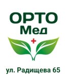 ОртоМед+ (ulitsa Radishcheva No:65), ortopedik ürünler  Almetyevsk'ten (Elmet'ten)