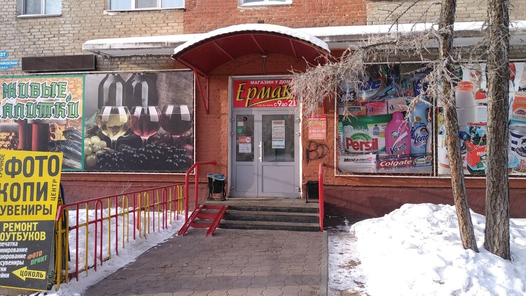 Kasap, şarküteri Мясные и молочные продукты, Omsk, foto