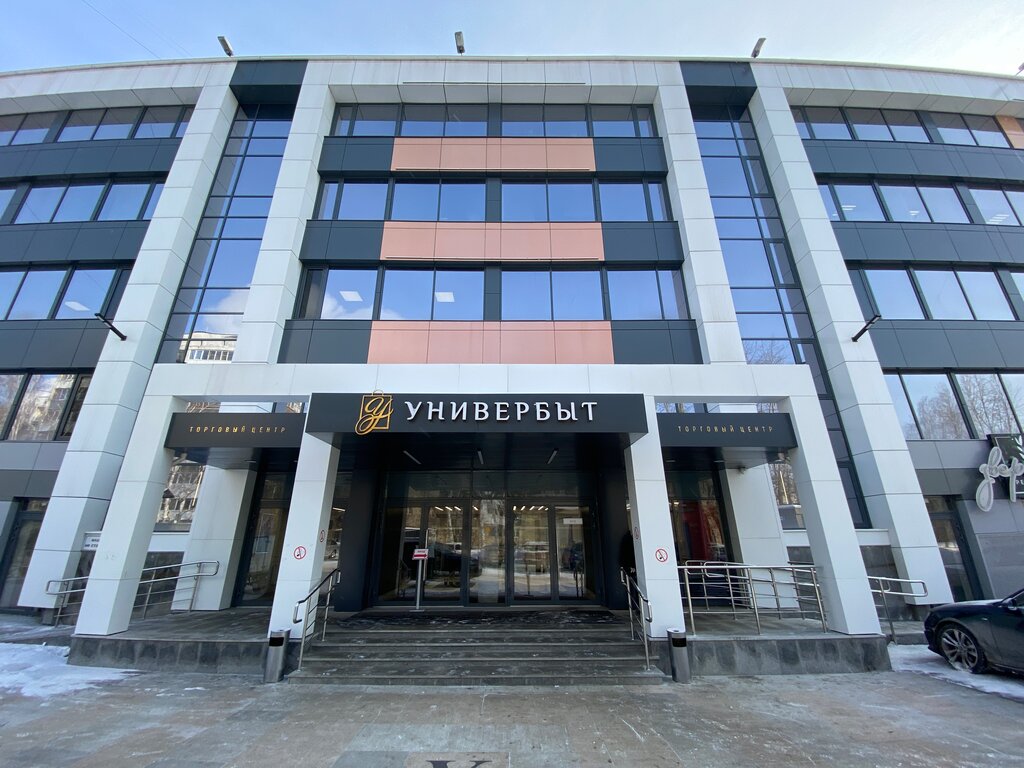 Kafe Буль-вар, Yekaterinburg, foto