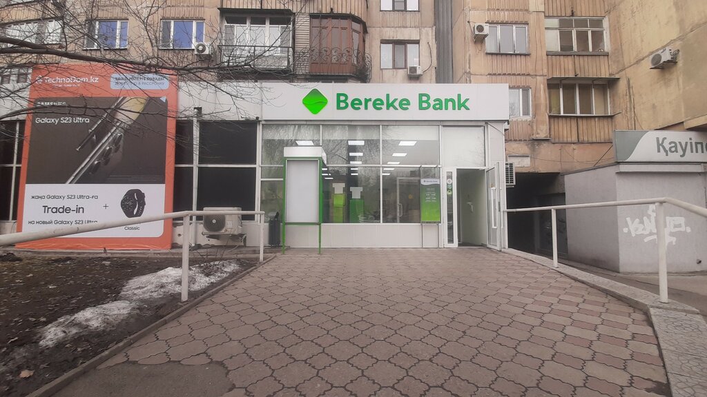 Ödeme terminali Sberbank, platezhny terminal, Almatı, foto