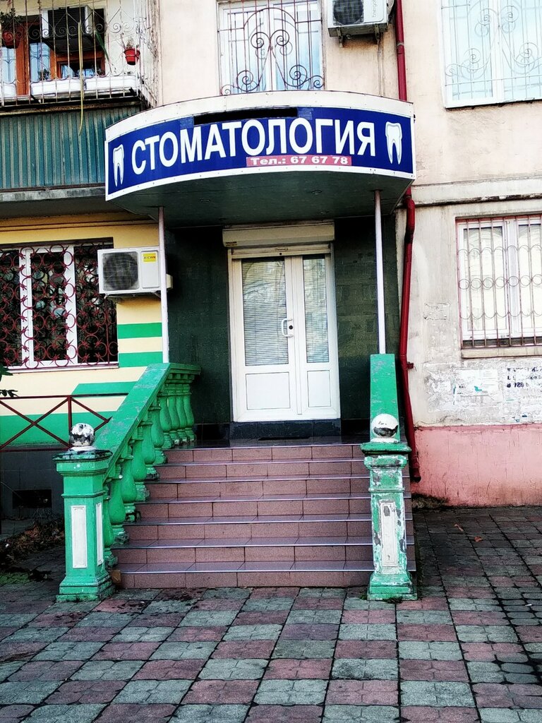 Özel ağız ve diş sağlığı klinikleri ve muayenehaneleri Стоматология, Makhachkala, foto