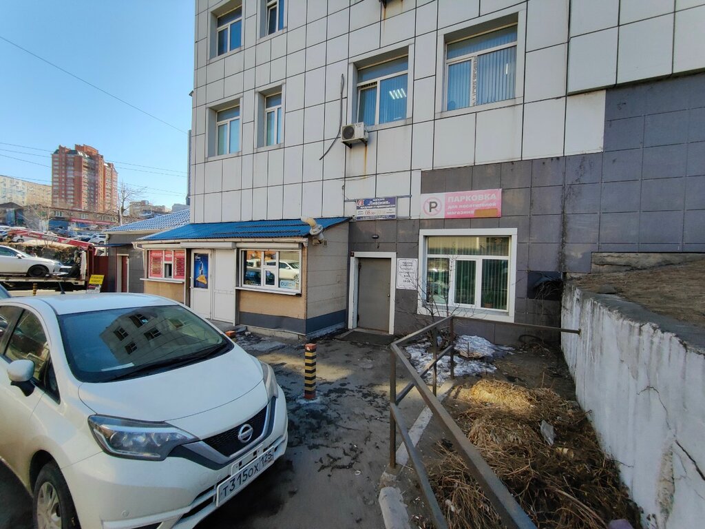 Fast food Durem, Vladivostok, foto