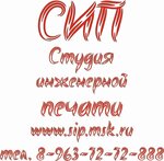 Sip. Msk (Lyublinskaya Street No:141), dijital baskı  Moskova'dan