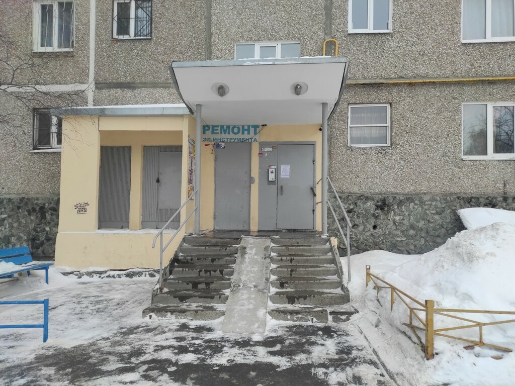 Elektrikli cihazların tamiri Ремонт Электроинструмента, Yekaterinburg, foto