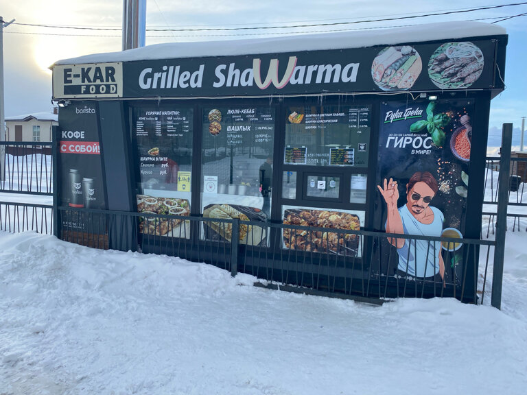 Kafe Сытый кабан, Nijegorodskaya oblastı, foto
