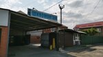 Убойный Монтаж (Khakurate Street No:17), oto lastik tamiri  Maykop'tan