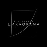 Циклорама (Lunacharskogo Street No:31), fotoğraf stüdyosu kiralama  Yekaterinburg'dan