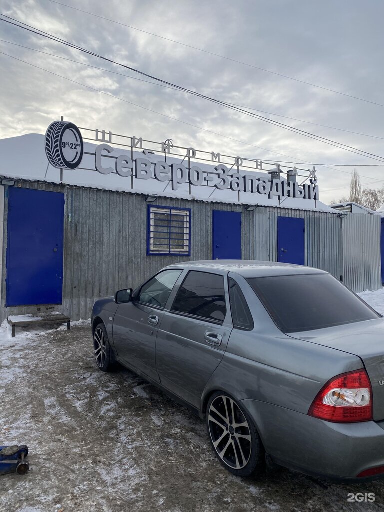 Oto lastik tamiri Северо-Западный, Çeliabinsk, foto
