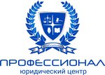 Professional (Abubakarova Street No:84), hukuk büroları  Makhachkala'dan