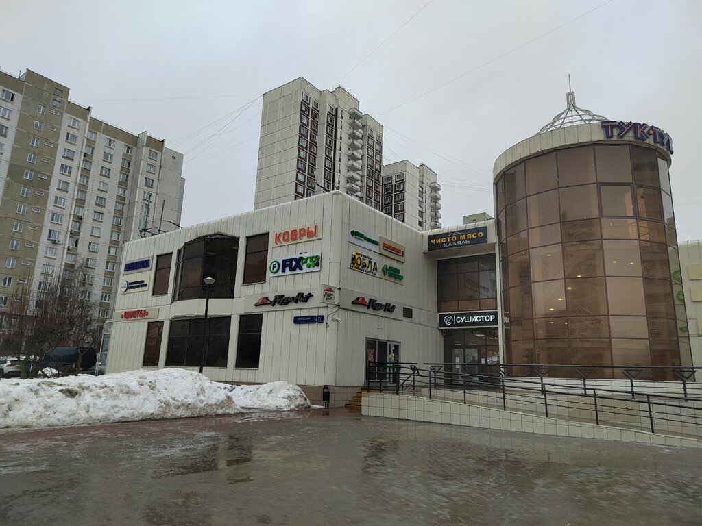 Vitamin bar Гранатовый СОК, Moskova, foto