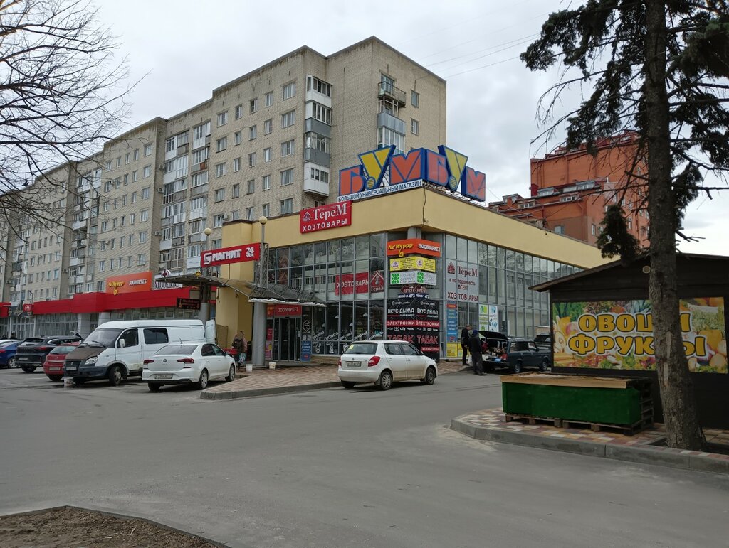 Eczaneler Doktor Chekhov, Stavropol, foto