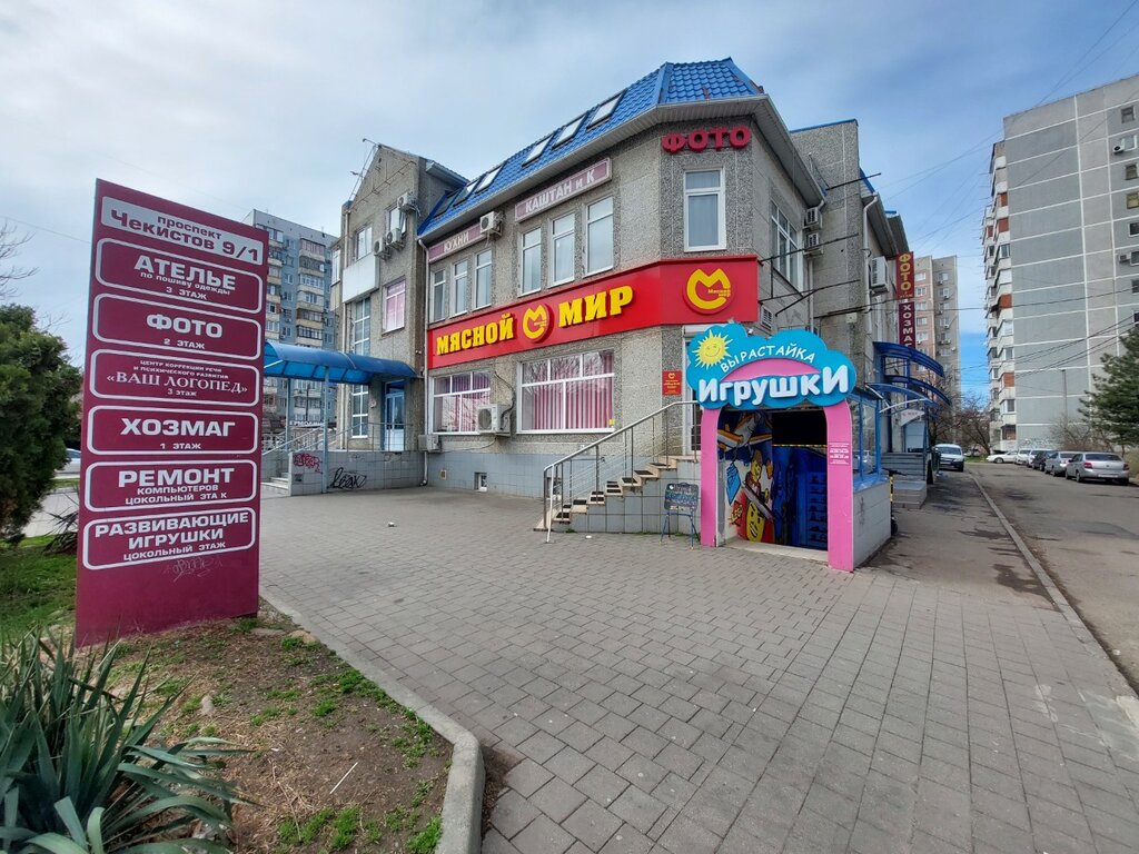 Dans okulları Tantsevalny Tsentr St11, Krasnodar, foto