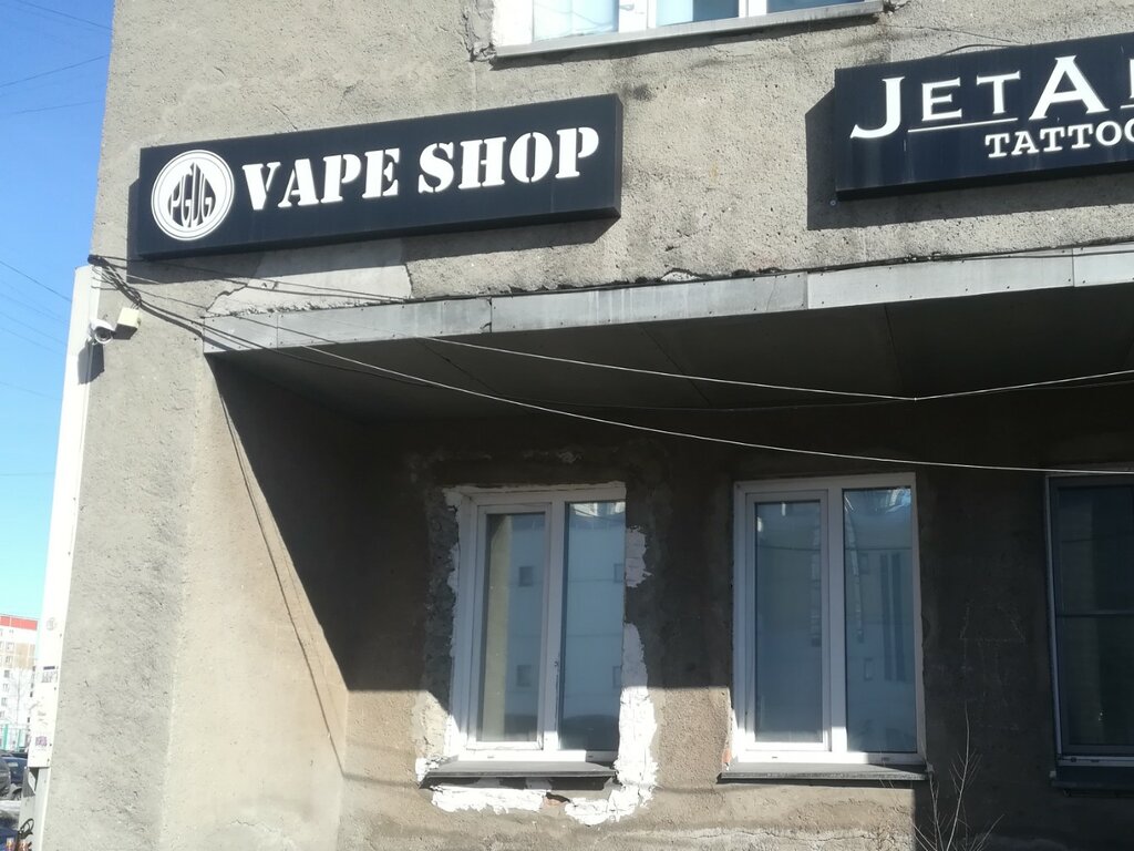 Tütün, sigara mağazaları Pg/vg, Novokuznetsk, foto