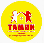 Тамик (Internatsionalnaya ulitsa No:75), çocuk giyim mağazaları  Belebey'den