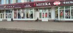 Lisi Sweet (Pobedy Avenue No:71), büyük beden mağazaları  Lipetsk'ten