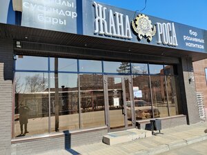 Zhana Rosa (Baızaqov kóshesi No:122), bira dükkanı  Pavlodar'dan