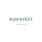 Vash buket (ulitsa Chebyshyova No:9В), çiçekçiler  Voronej'den