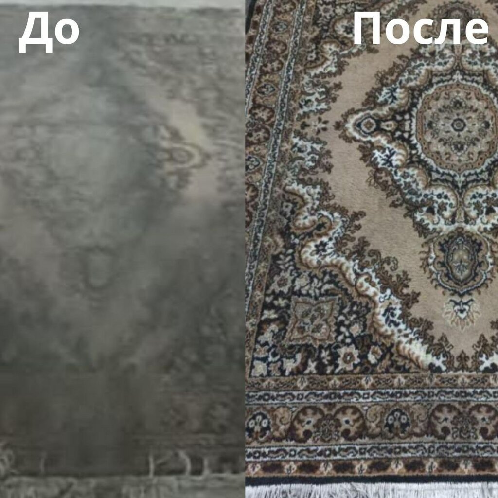 Halı yıkamacılar Styraikover. Rf, Krasnoyarsk, foto