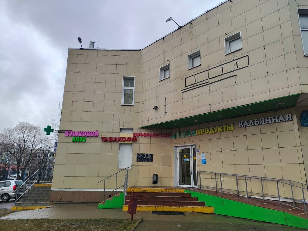 Parsel otomatı Цайняо, Moskova, foto