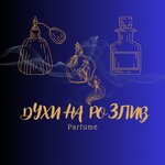 Nalivnye duhi (Pogranichnaya Street No:55), kozmetik ve parfümeri mağazaları  Sakhalinsk'ten