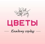 Цветы каждому сердцу (ulitsa Lenina No:159/2), çiçekçiler  Verhni Ufaley'den