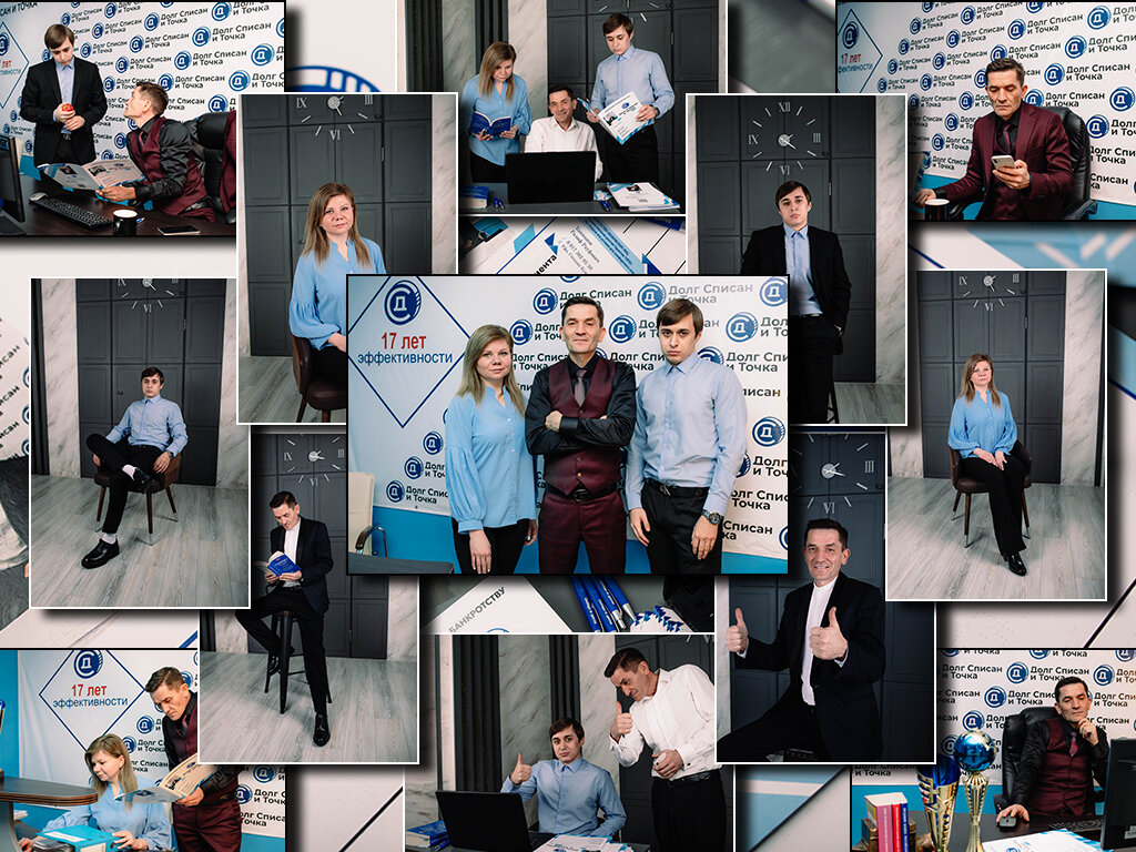 Hukuk büroları Долг списан и точка, Ufa, foto
