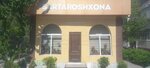 Barbershop (Olimlar street No:1), kuaförler  Taşkent'ten
