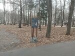 Информационный стенд (Lipetsk, Bykhanov Sad Park), bilgi standı, onur panosu  Lipetsk'ten