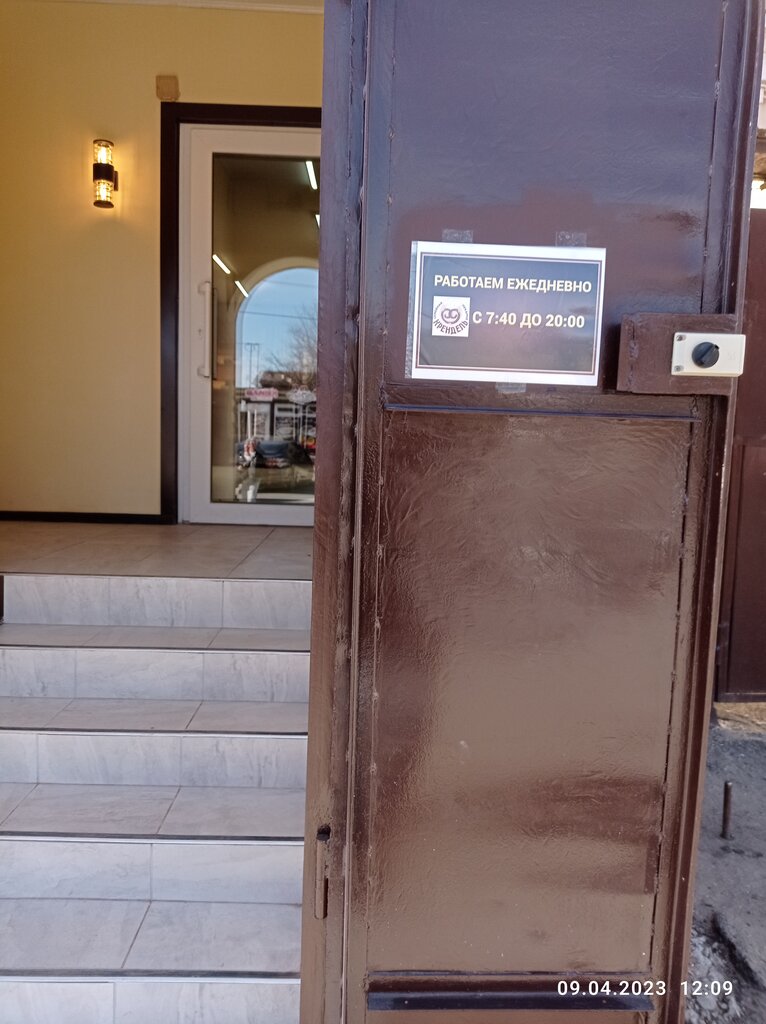 Beyaz eşya mağazaları Газовая техника, Dmitrovgrad, foto