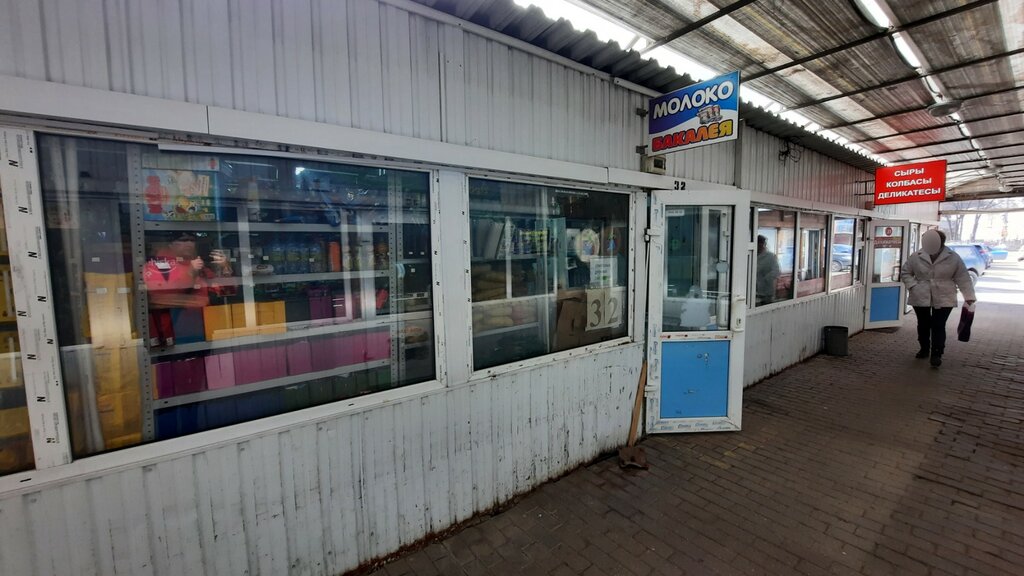 Market Молоко, бакалея, İvanovo, foto