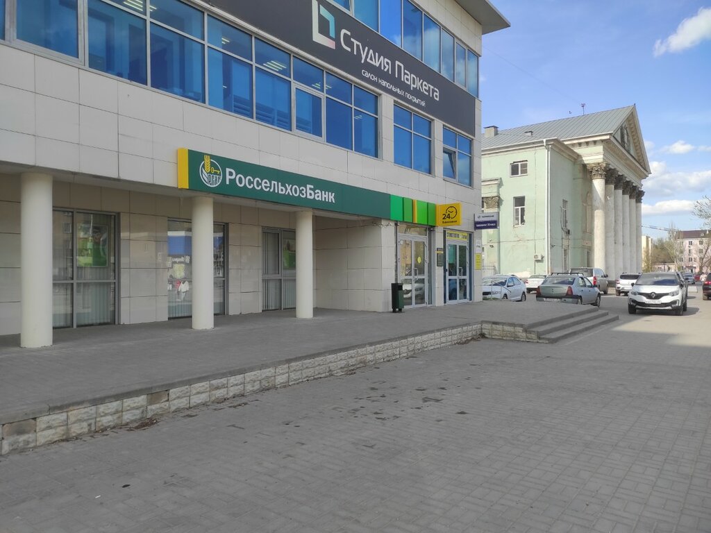 ATM'ler Russian Agricultural Bank, Astrahan, foto