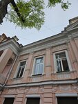 Дом Я.А. Фельдмана (Sotsialisticheskaya Street No:126), turistik yerler  Rostov‑na‑Donu'dan