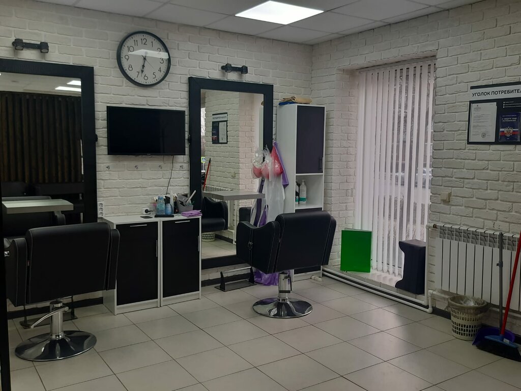 Kuaförler Магия, Podolsk, foto