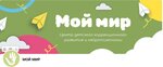 Мой мир (Ryabinina Street No:7Б), çocuk gelişim merkezleri  Yoshkar‑Ola'dan