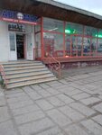 АвтоМаг (prospekt Sovetskoy Armii No:127, posyolok Goryachevodskiy), otomobil yedek parçaları  Stavropolski krayından