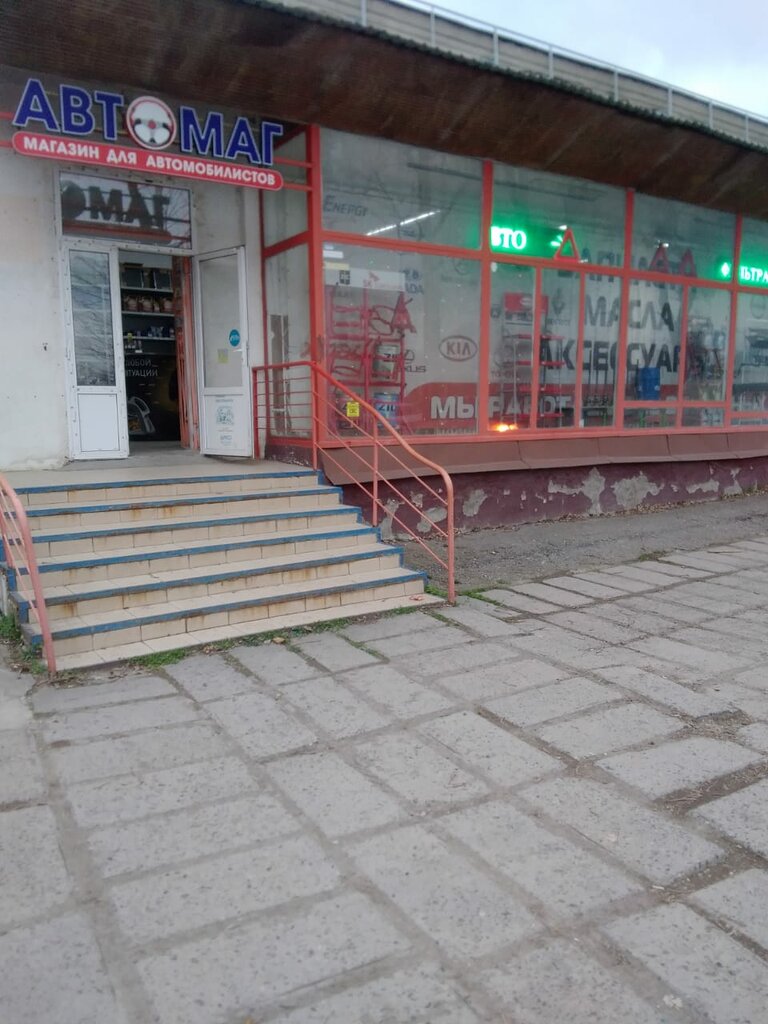 Otomobil yedek parçaları АвтоМаг, Stavropolski krayı, foto