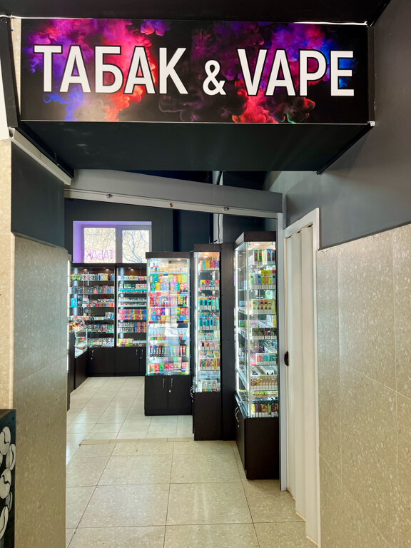 Tütün, sigara mağazaları Табак, Moskova, foto