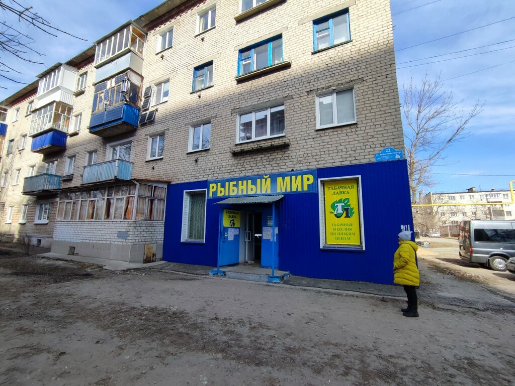 Tütün, sigara mağazaları Табачная лавка, Ulyanovsk, foto